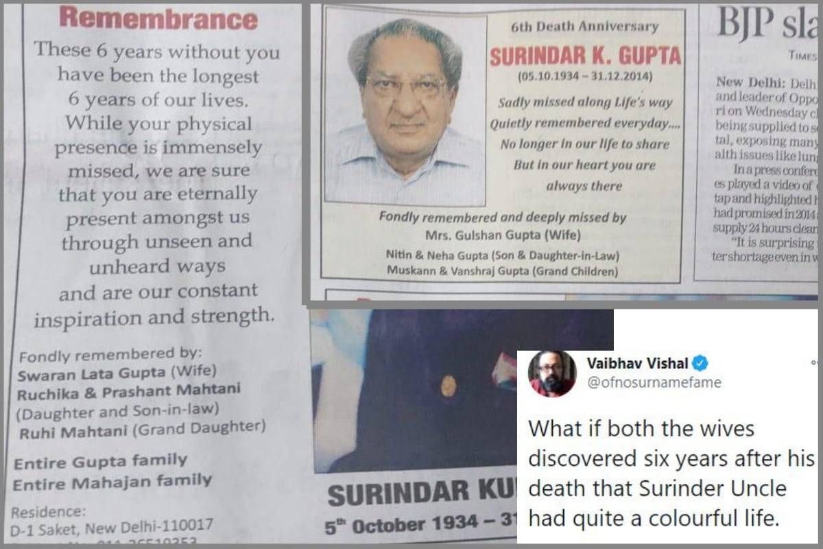 Curious Case of Mr Gupta's 'Two Families' Remembering him on His 6th ...